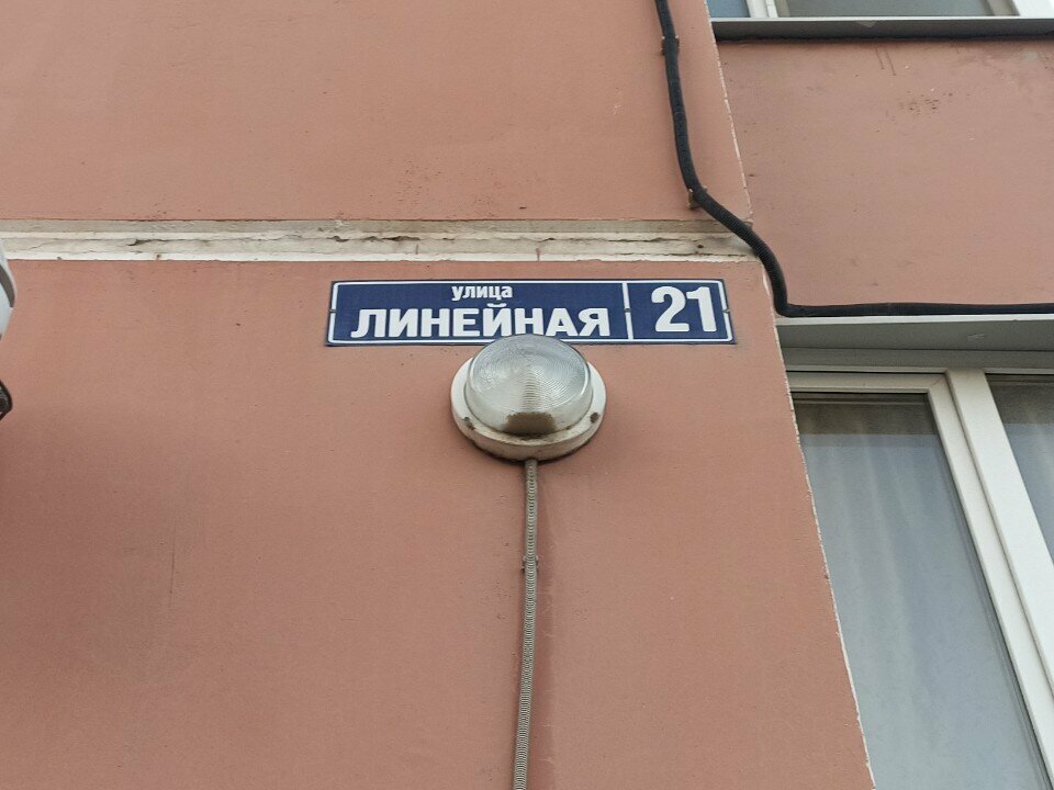 Pazar araştırma firmaları ВонтРезалт, Krasnodar, foto