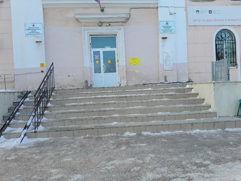 Belediyeler, devlet daireleri Отдел развития и благоустройства района, Magnitogorsk, foto