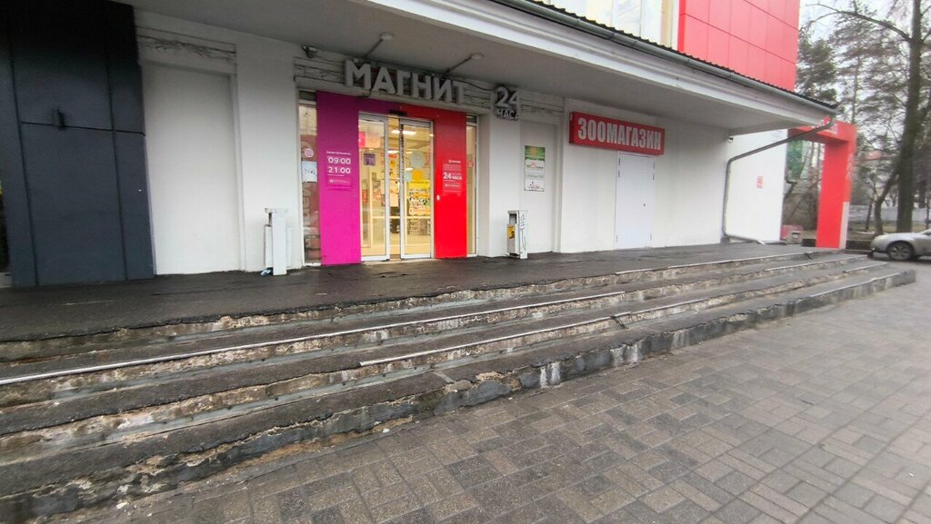 Kozmetik ve parfümeri mağazaları Magnit Kosmetik, Yaroslavl, foto