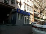 State Revenue Committee (Khorenatsi Street No:7), devlet kurumları ve bakanlıklar  Erivan'dan