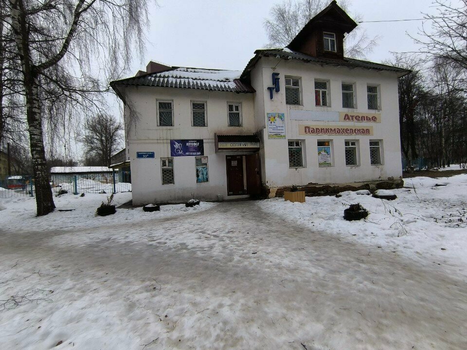 Evcil hayvan kuaförleri Котофея, Nijni Novgorod, foto