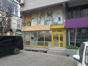 Cevher Plastik (Muratpaşa Mah., Şehit Cihan Erkan Sok., No:14B, Bayrampaşa, İstanbul), paketleme malzemeleri firmaları  İstanbul'dan