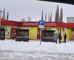 Мясной дворик (улица Академика Курчатова No:3), kasap, şarküteri  Agidel'den