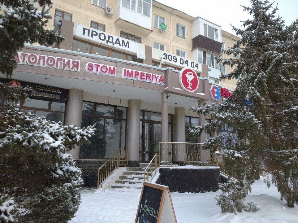 Tütün, sigara mağazaları Tabachnaya lavka Tolstogo Jimmy, Pavlodar, foto