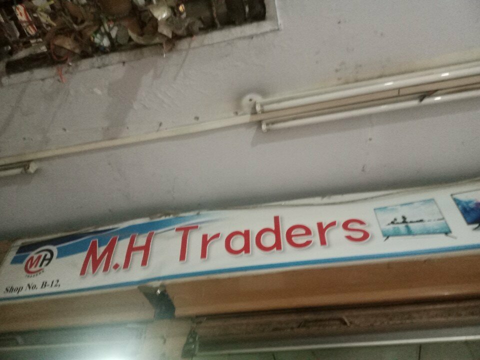 Elektronik eşya mağazaları Mh traders, Rawalpindi, foto
