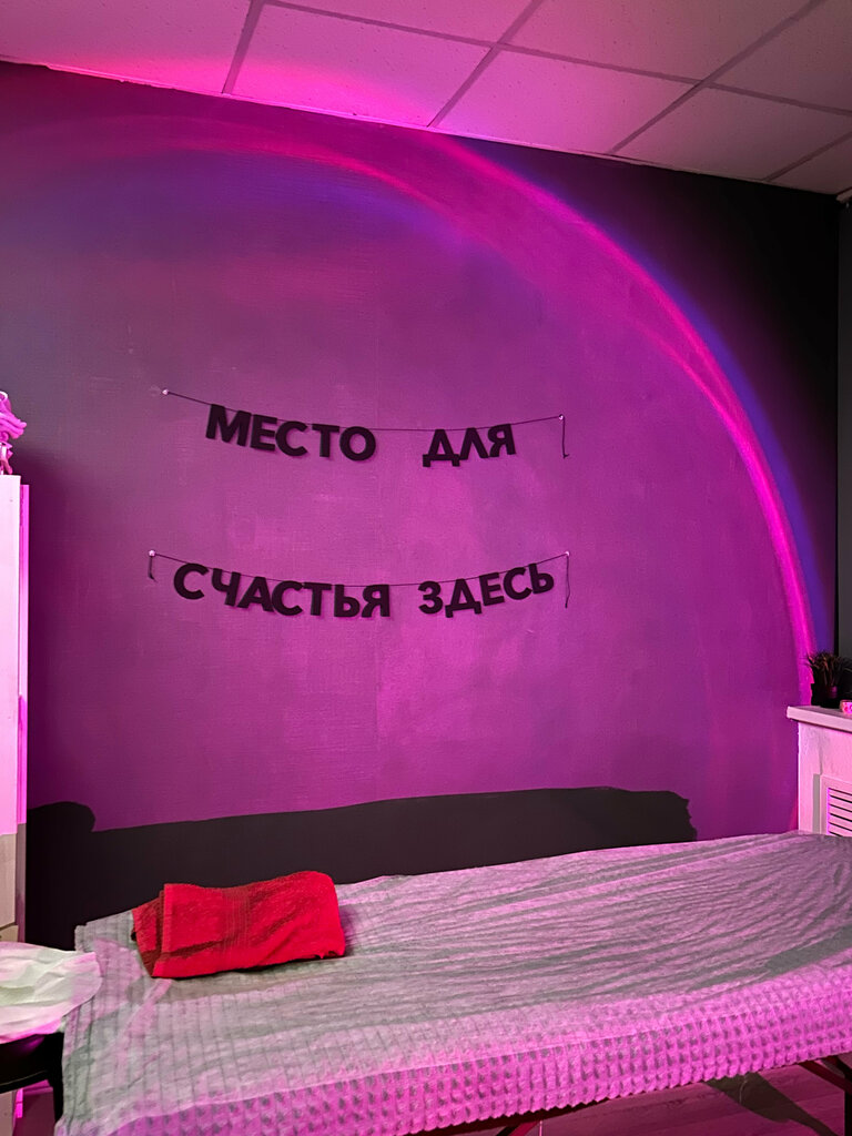 Masaj salonları PRo hands, Kazan, foto