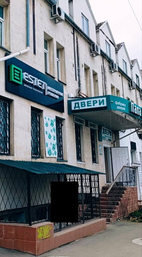 Kapılar Estet, Sevastopol, foto