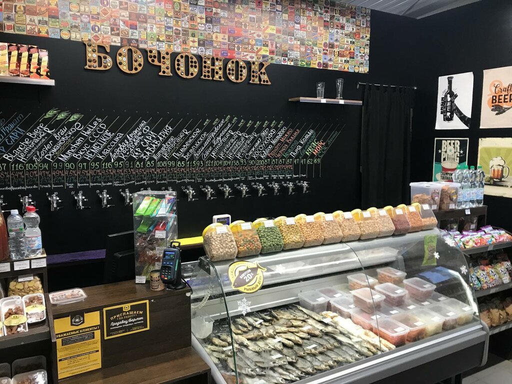 Bira dükkanı Bochonok, Yaroslavskaya oblastı, foto