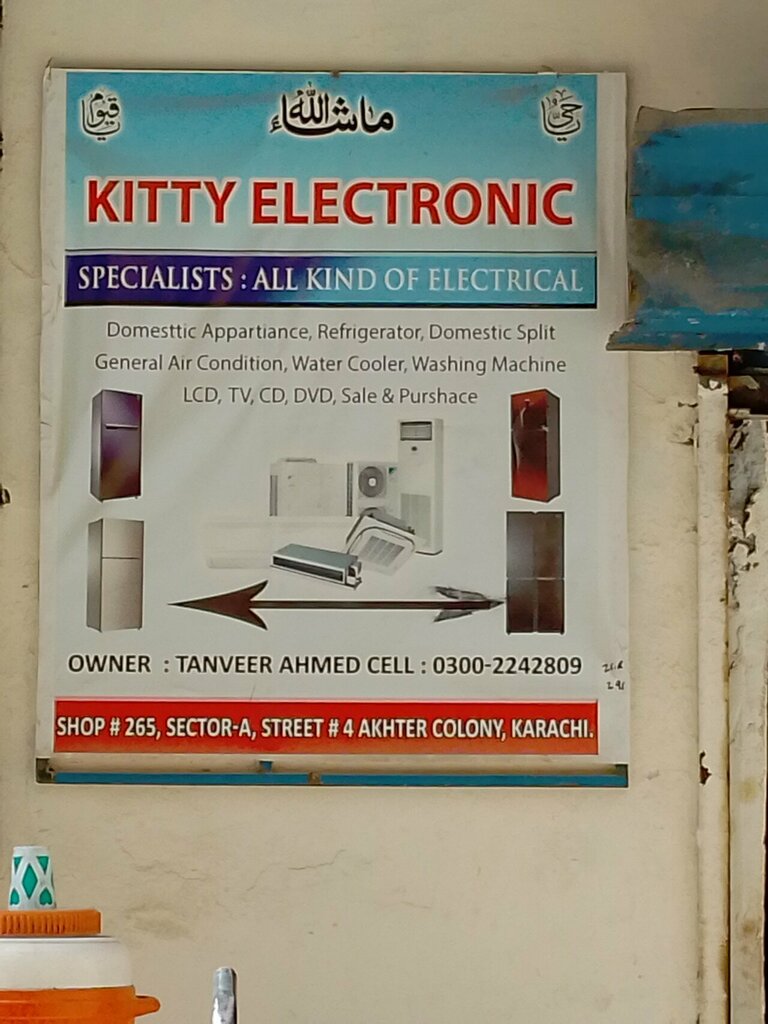 Elektronik eşya mağazaları Kitty, Karaçi, foto