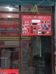 Ahmad khan installment payments (Makki Street No:1), para transferleri  Lahor'dan