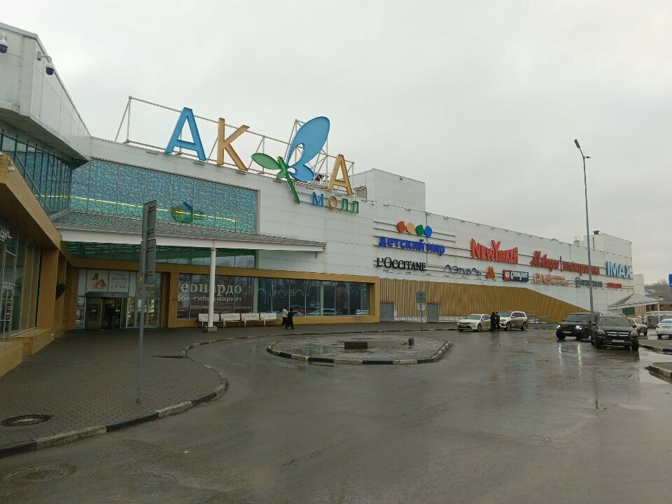 Kuyumcular Магия кристалла, Ulyanovsk, foto