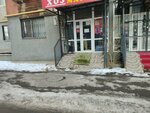 Household Market (ulitsa Zhunisova No:14), ev temizlik ürünleri  Almatı'dan