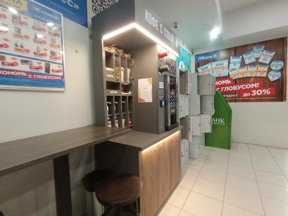 Kahve otomatı Кофейня самообслуживания, Kirov, foto