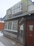 Строительный магазин (Oktyabrskaya ulitsa No:67К), yapı mağazası  Jerdevka'dan