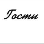 Апартаменты у метро Чкаловская (Tsiolkovskogo Street No:57), kısa süreli konaklama  Yekaterinburg'dan