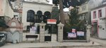 Konak Müftülüğü Yapıcıoğlu Camii (Aziziye Mah., Konak, İzmir, Türkiye Aziziye, 576. Sk. No:1), cami  İzmir'den