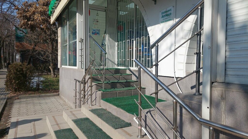 Eczaneler Pharmamir, Bişkek, foto