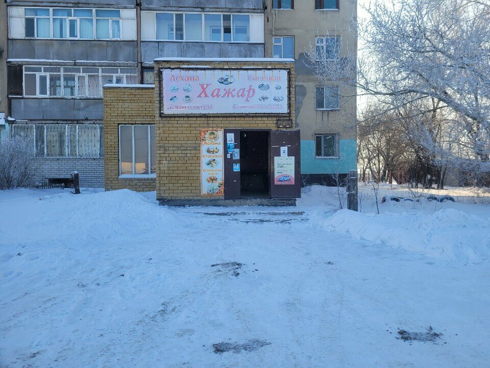 Kantin, yemekhane Hajar, Semey, foto