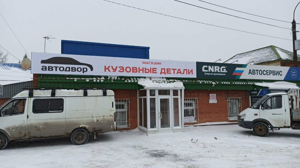 Otomobil yedek parçaları AvtoDvor, Tiumen, foto