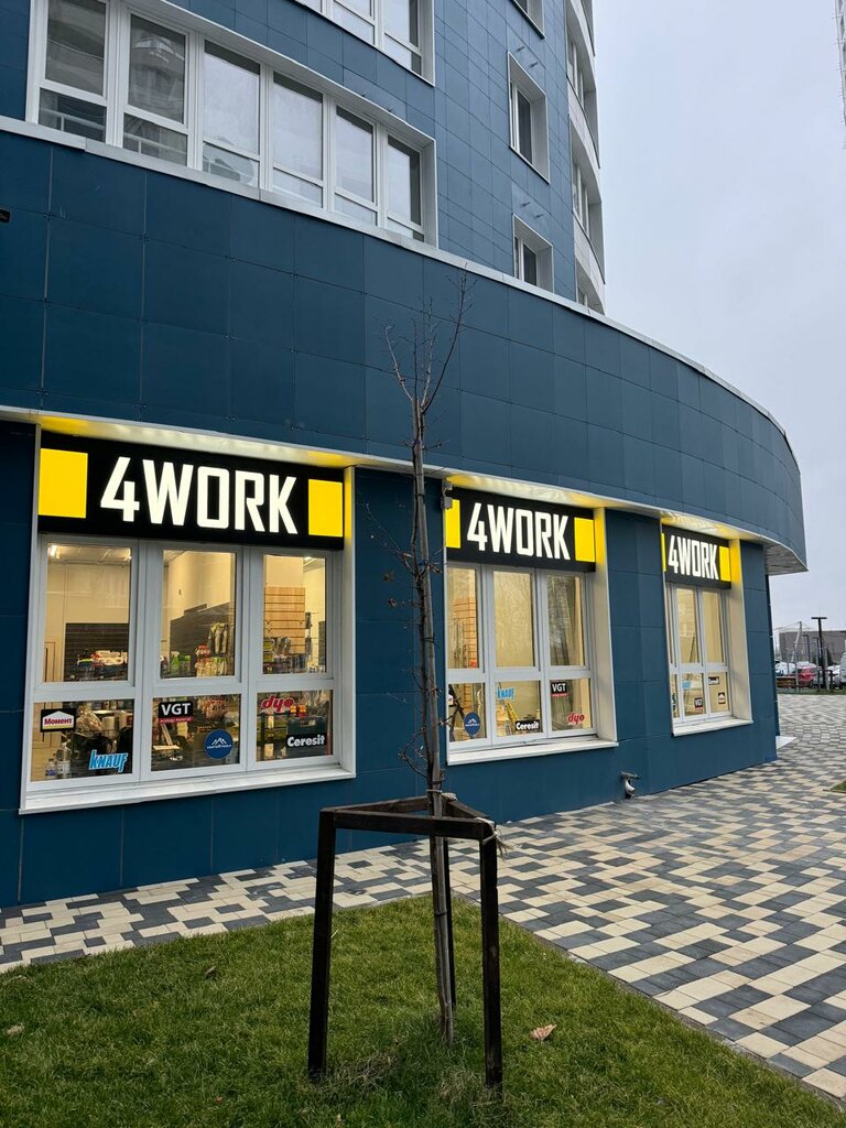Yapı mağazası 4 Work, Krasnodar, foto