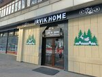 Irvik Home (Kurmangazy Street No:31, Almaty), giyim mağazası  Almatı'dan