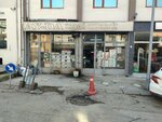 Ayda Ev Tekstil Ürünleri (Ankara, Altındağ, Kale Mah., Işıklar Cad., 10), mefruşat  Ankara'dan