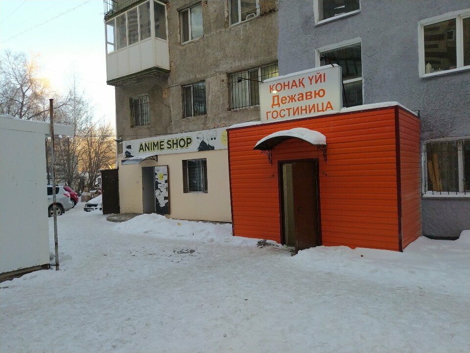 Besin takviyesi, aktariye Siluet Fitbar, Karağandı, foto