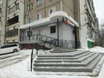 Zona comforta (Sovetskaya Street No:58), manikür-pedikür  Yekaterinburg'dan