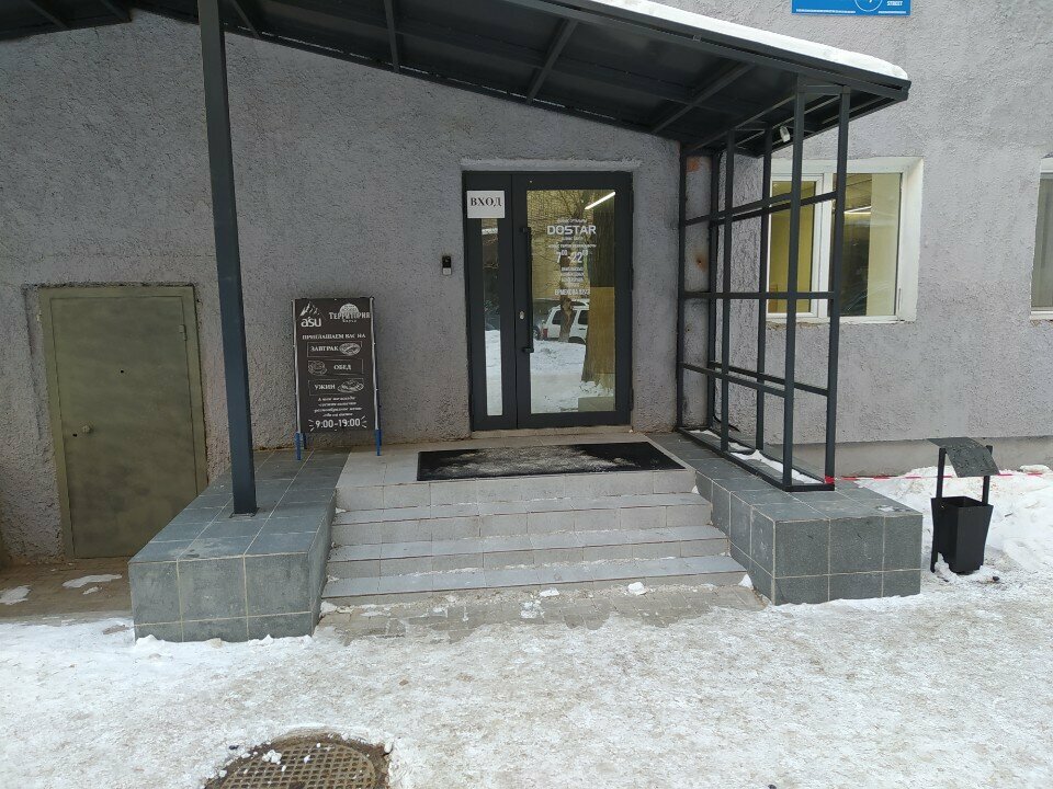 Diyet ve diyabetik ürünler Vertera, Karağandı, foto