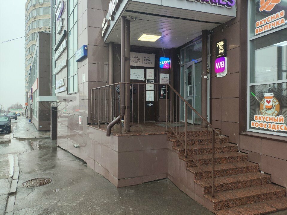 Ekmek fırını Солнцепёк, Cheboksary, foto
