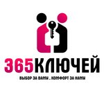 365 Ключей (Komsomolskaya ulitsa No:2), kısa süreli konaklama  Kazan'dan
