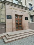 Ministry of Finance (strada Constantin Tănase No:7), devlet kurumları ve bakanlıklar  Kişinev'den