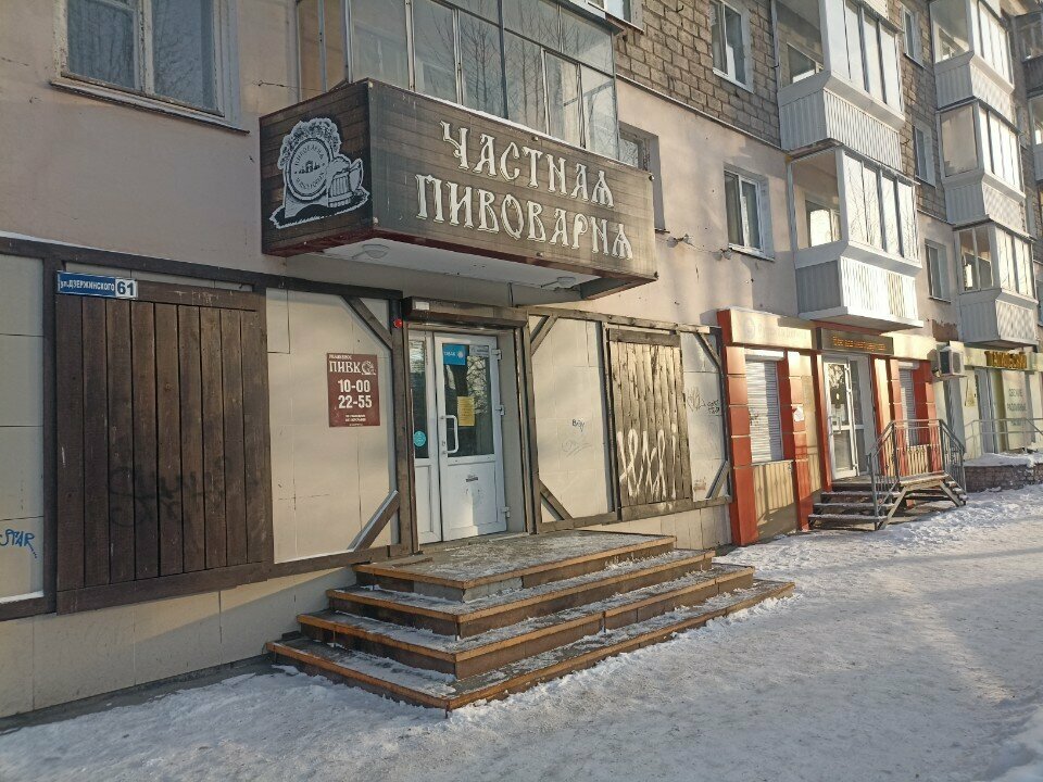 Bira dükkanı Razlivnoye Pivko, Nijni Tagil, foto