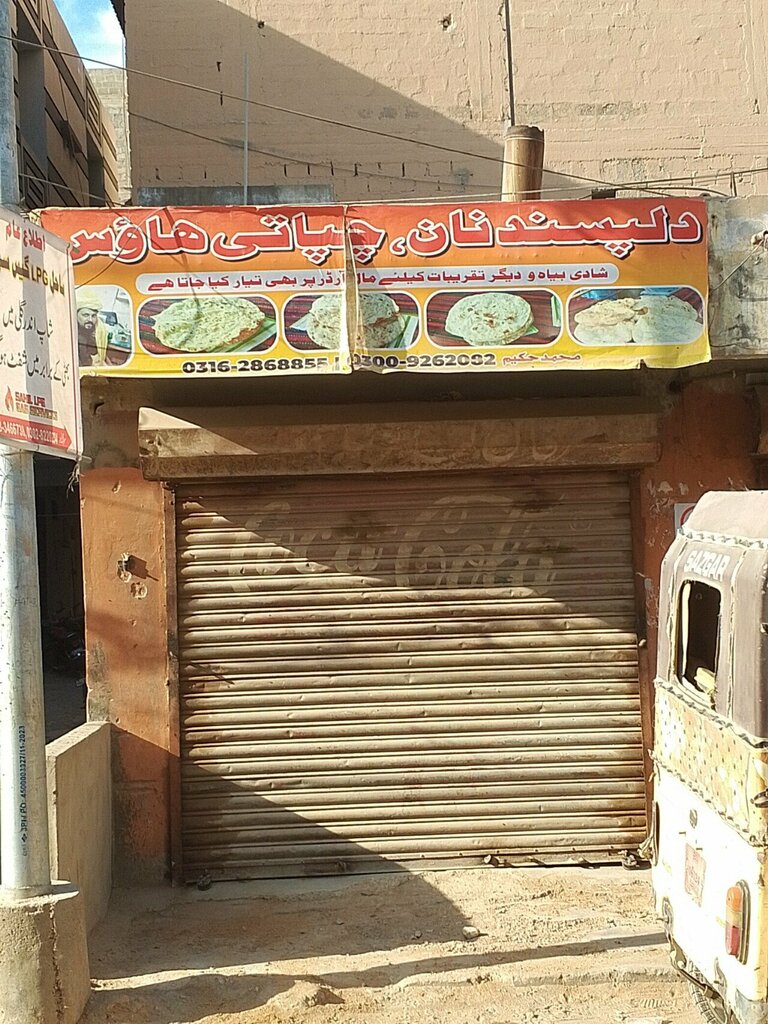 Kafe Dilpasand, Karaçi, foto