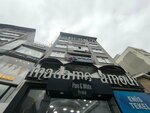 Kutluata Güzellik Salonu (İstanbul, Kadıköy, Rasimpaşa Mah., Beyciğim Sok., 119), güzellik salonu  İstanbul'dan