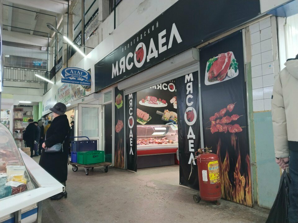 Kasap, şarküteri Мясодел, Vologda, foto