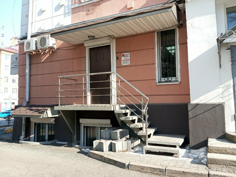 Avukatlar Tolmacheva & Co, Vladivostok, foto