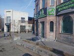Davidyants Laboratories (Miasnikyan Street No:21), tıbbi laboratuvarlar  Vanadzor'dan