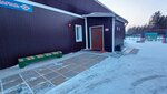 Лыжная база (Irkutsk Region, Bratsk), kayak merkezleri  Bratsk'tan