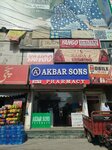 Fatima fasion tailor (No:412, Johar Town, E Block), terziler  Lahor'dan