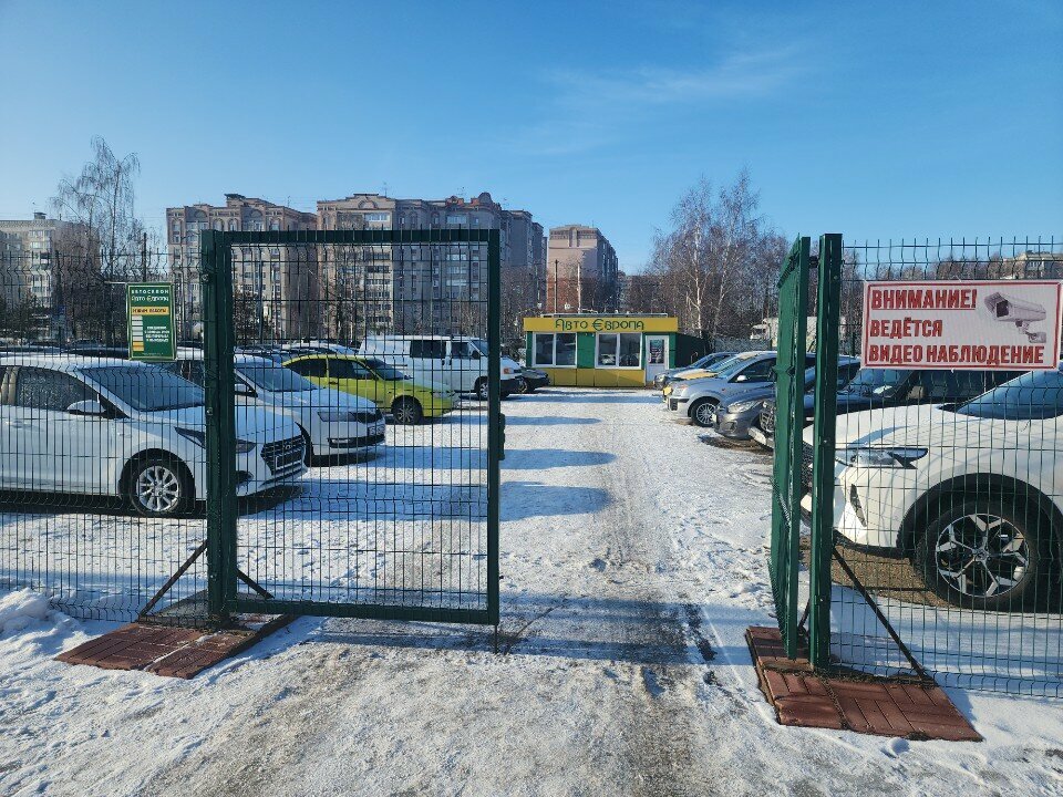 Otomobil satış galerileri Автоевропа, Kostromskaya oblastı, foto