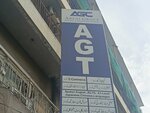 Agt Services International Best Manpower Recruitment Agency (Province of Punjab, Rawalpindi, Bank Road), i̇nsan kaynakları şirketleri  Rawalpindi'den