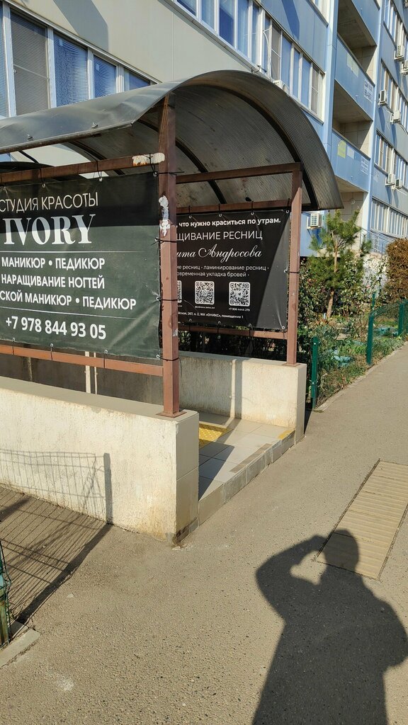 Kaş ve kirpik salonu Di She Lash, Krasnodar, foto