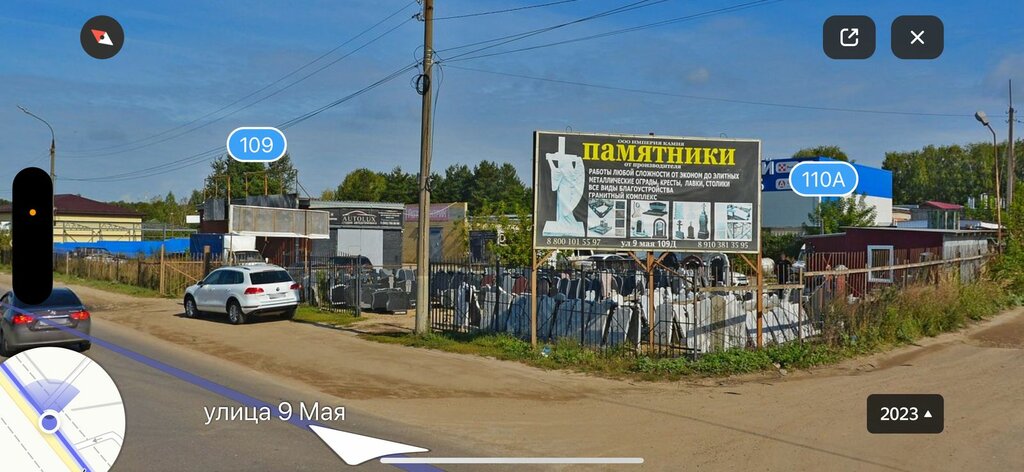 Heykel ve mezarlık taşı üreticileri Империя камня, Arzamas, foto