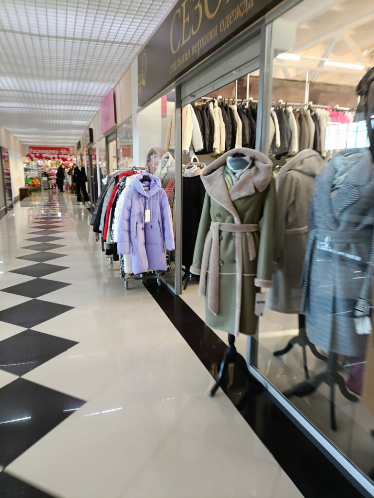Dış giyim mağazası Сезон, Sharypovo, foto