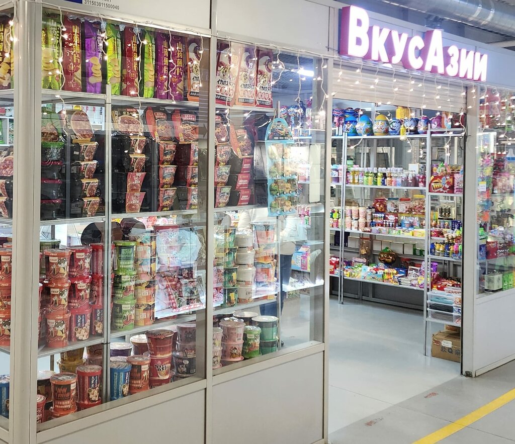Market Вкус Азии, Aprelevka, foto