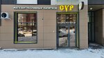 Сур (Sapfirnaya ulitsa No:15), bira dükkanı  Perm'den