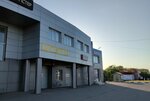 Вибросфера (Ivanovskaya Street No:83), masaj salonları  Kohma'dan