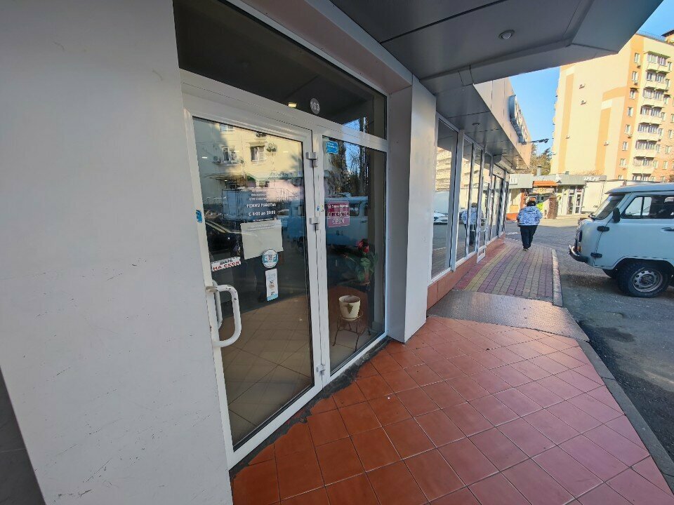 Çay mağazaları Магазин чая и кофе, Soçi, foto