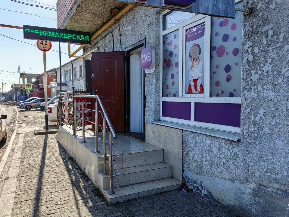 Manikür-pedikür Студия маникюра, Adıge Cumhuriyeti, foto